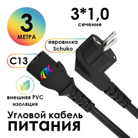 Кабель 4ПХ 4ph Pc1c1 купить по низкой цене в интернет магазине Ozon 1608742909