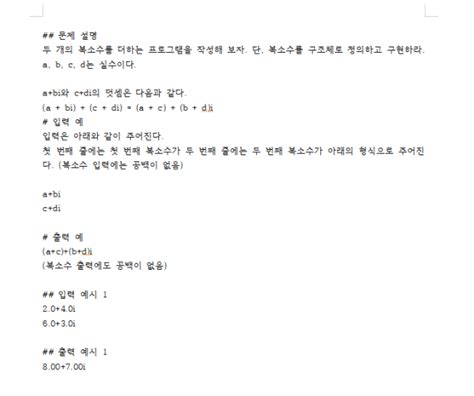 C언어 코딩 질문 지식in