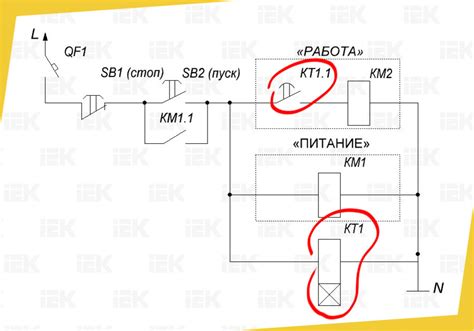 Электромагнитные реле Часть 2 Как изображаются реле на схемах Iek Group Дзен