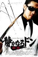 Emi Kobayashi — The Movie Database Tmdb Emi Kobayashi — The Movie Database Tmdb