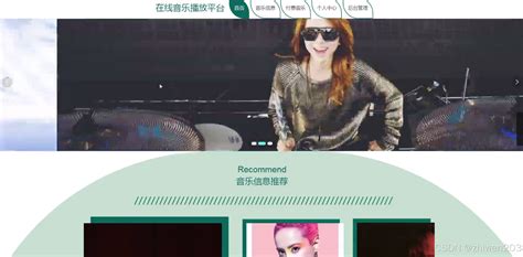 基于nodejsvue在线音乐播放平台开题程序论文 计算机毕业设计基于vuejs和nodejs的音乐播放器论文 Csdn博客