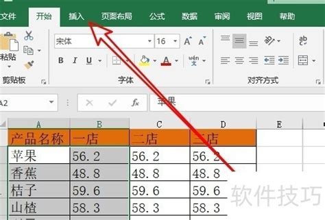 Excel饼图怎么做，如何添加值，百分比 引导线？ Zol软件下载