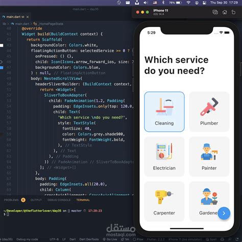 Hand Man Service مستقل