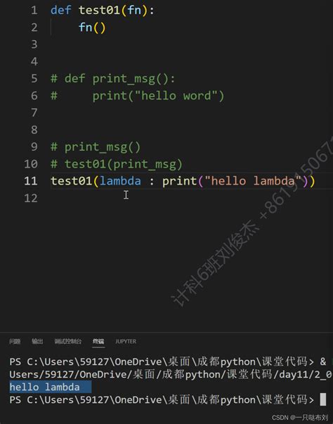 Python函数深入解析 Csdn博客