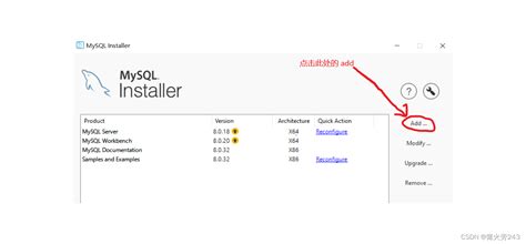 实验：mysql workbench 8 0 ce 的安装与使用 mysqlworkbench8 0ce csdn博客
