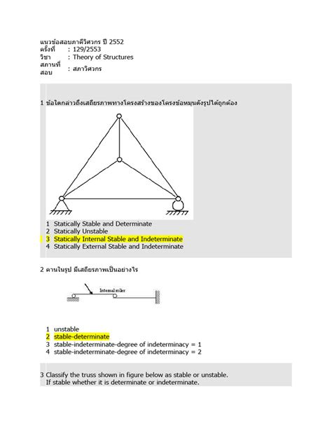 Theory Of Structures Pdf