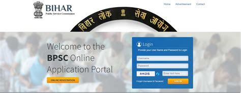 BPSC 69th Main Exam 2023 बपएसस 69व मखय परकष क लए आवदन शर तरत इस लक स कर