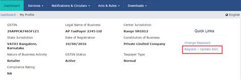 User Manual Updating DSC