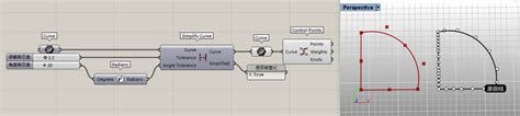 Simplify Curve