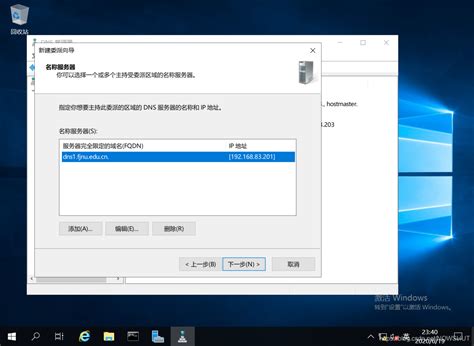 【windows Server 2019】dns服务器的配置与管理——dns子域委派dns委派 Csdn博客 【windows Server 2019】dns服务器的配置与管理——dns子域委派dns委派 Csdn博客