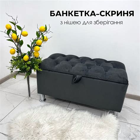 Прихожа в каретній стяжці 999 грн Меблі для передпокою Вінниця на Olx