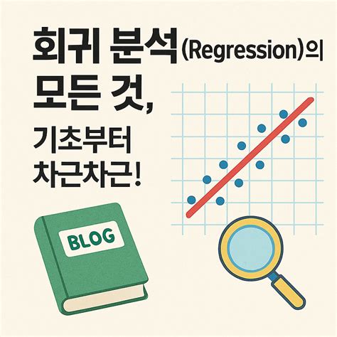 이상치 탐지 및 처리 방법 boxplot z score iqr 완벽 가이드 learningflix