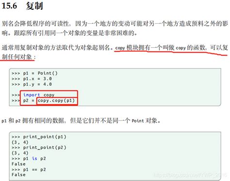 【python】像计算机科学家一样思考python笔记(下)(面向对象编程)if 0 Else Floatnan Csdn博客 【python】像计算机科学家一样思考python笔记(下)(面向对象编程)if 0 Else Floatnan Csdn博客