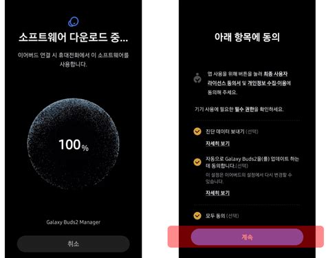 갤럭시 버즈 2 페어링 방법 간단하게 따라 하기 온리베스트인포