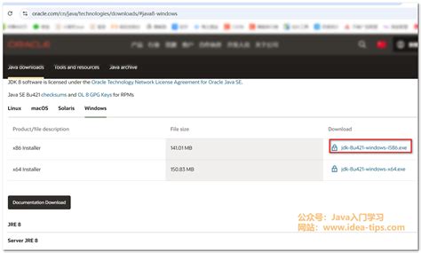 windows 如何安装jdk 并且配置java home环境超详细 知乎
