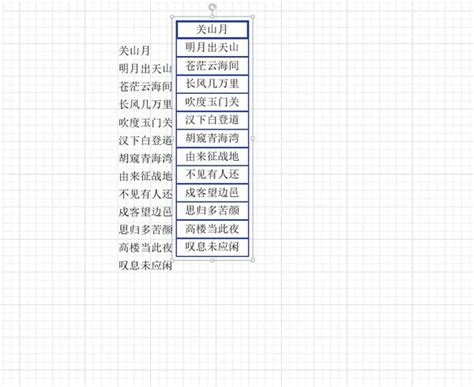 用visio操作助手提升visio绘图效率 知乎