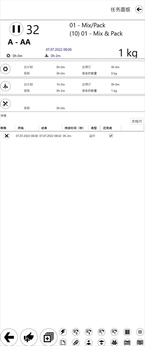 Computec Pdc In Chinese