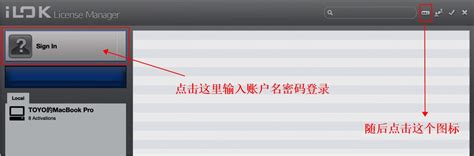 Ilok 插件管理平台注册及安装指导 叉烧网