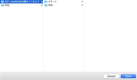 JavaScript入門JavaScriptを動かしてみよう Savvy Code