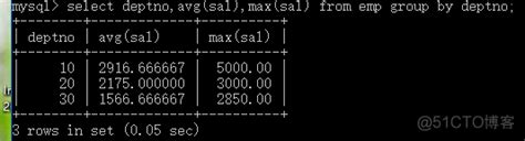 mysql查询员工的工资 mysql查询每个部门的总工资 mob64ca14089531的技术博客 51cto博客