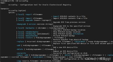 oracle集群rac管理命令（三） crsctl stat res t csdn博客