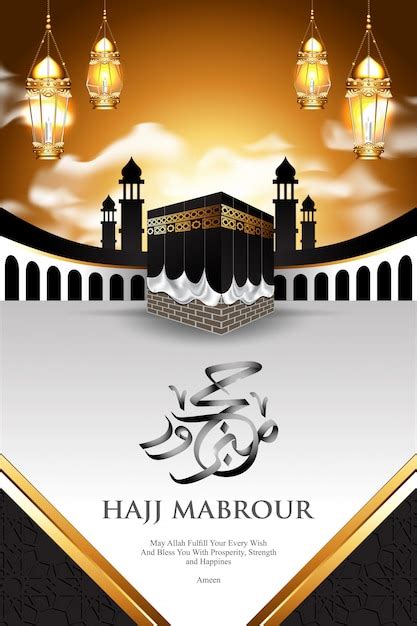 럭셔리 화이트와 골드 배경에 이슬람 순례 Hajj 프리미엄 벡터