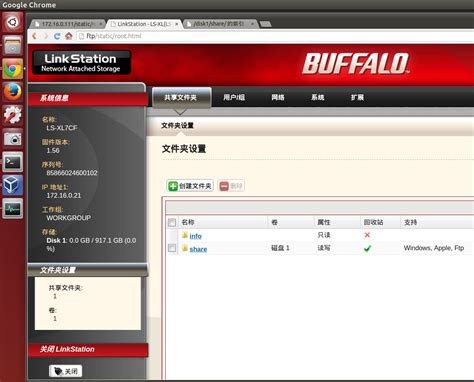 创业小坑：内网域名 在windows下能nslookup，但ping不通，也无法访问。而在linux下正常。 Sinkcup 博客园