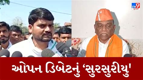 Breaking News ભ્રષ્ટાચાર મુદ્દે સાંસદ મનસુખ વસાવા અને આપ પાર્ટીના