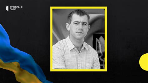 У бою з військами РФ загинув військовий зі Львівщини Іван Дребот — Суспільне Львів