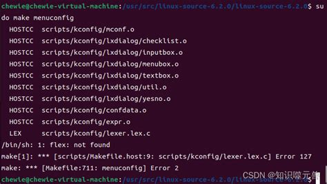 【学习记录】从0开始的linux学习之旅——编译linux内核 apt install linux source csdn博客