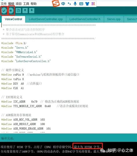 当ai帮我写arduino代码:cursor和小六的赛博对话 知乎 当ai帮我写arduino代码:cursor和小六的赛博对话 知乎
