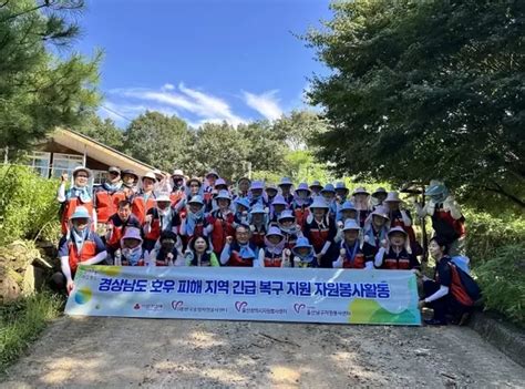울산교육연수원 학교 자율적 직무연수로 교육 혁신 도모울주신문