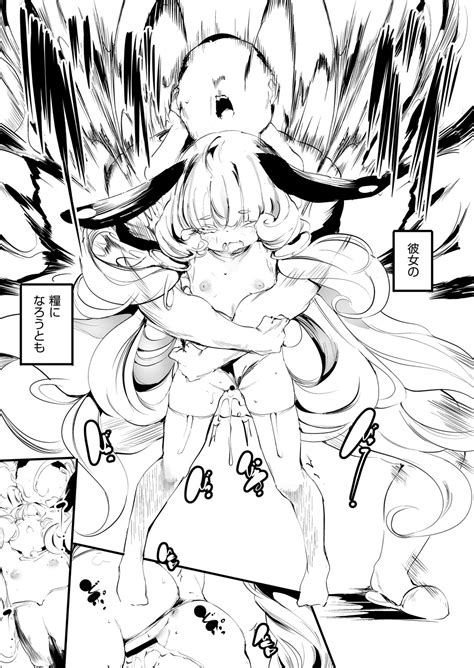 Comic Aun Kai Vol22 Page 90 Nhentai Hentai Doujinshi And Manga