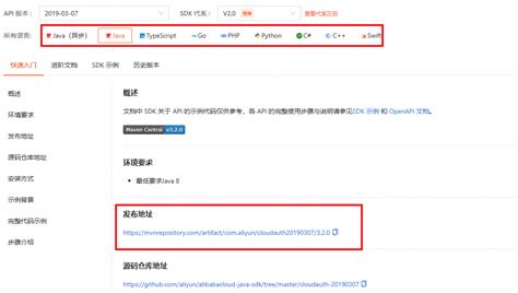 银行卡核验API 实人认证 ID Verification 阿里云帮助中心