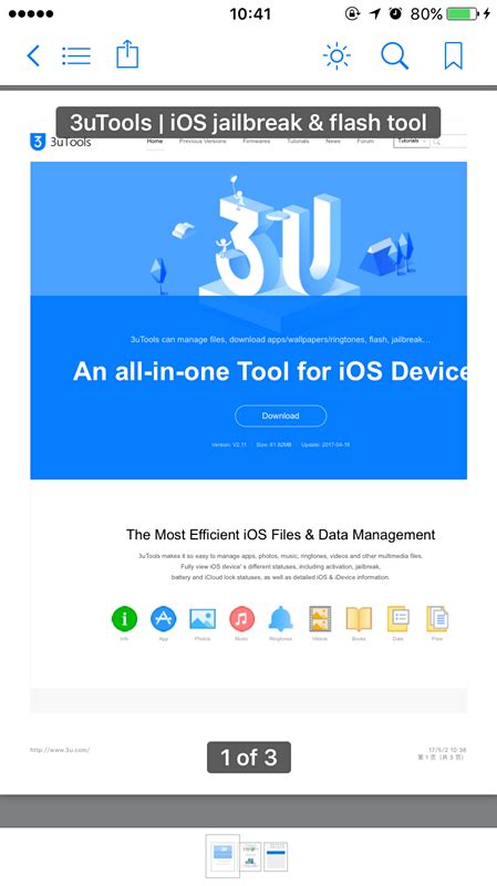 How To Save Webpages As PDFs On IPhone And IPad UTools