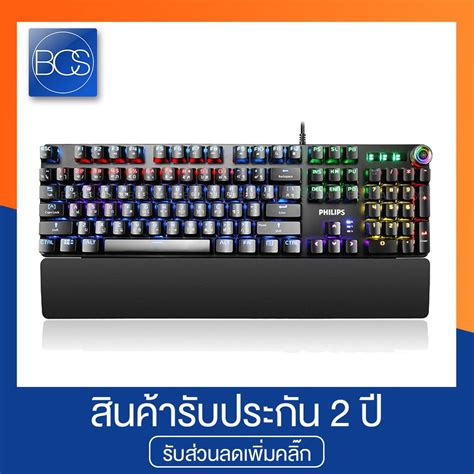 Philips Spk8605 Mini Rgb Gaming Keyboard คีย์บอร์ดเกิมมิ่ง Shopee Thailand