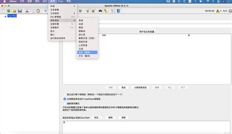 性能测试 压力测试 jmeter简单实战 jmeter压力测试实战 csdn博客