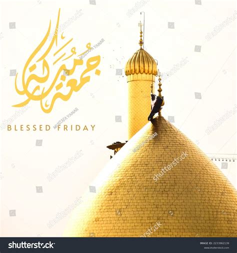 Jummah Mubarak Arabic Calligraphy Text Translation Stock Illustration