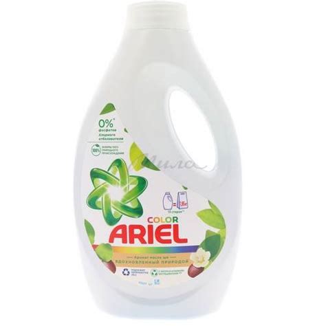 Гель для стирки Ariel купить в Минске, цена в магазине Мила