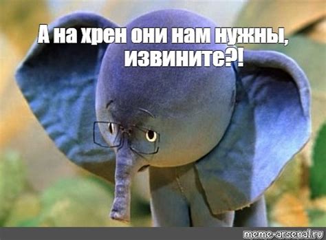 Создать мем слон из 38 попугаев 38 попугаев слоненок извините слоненок из мультика 38