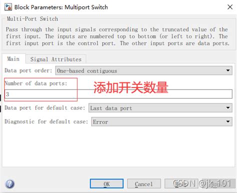 simulink仿真模块 multiport switch csdn博客