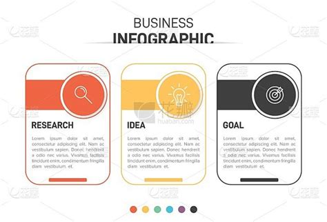 箭头商业模式的概念，分为三个连续的步骤。三个色彩丰富的图形元素。宣传册、演示的时间线设计。信息图表设