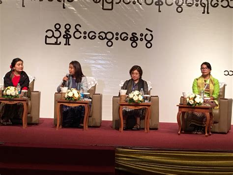 ငြိမ်းချမ်းရေးနှင့်ဒီမိုကရေစီကူးပြောင်းရေး၌ အမျိုးသမီးများပါဝင်မှု