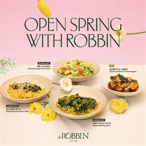 🌱 Open Spring With Robbin 🌱 네이버 블로그