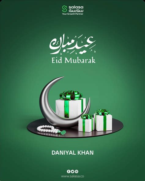 Daniyal Khan On Linkedin Eid