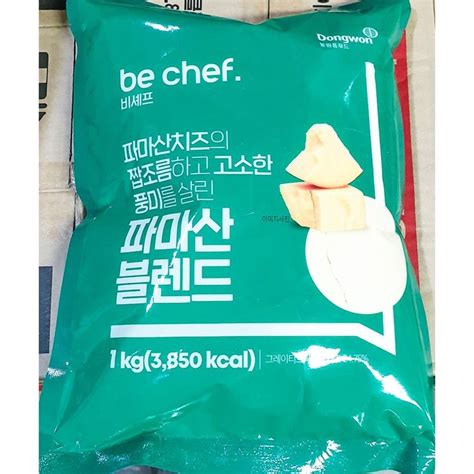 비셰프 파마산 치즈 1kg X10 홈플러스 택배배송