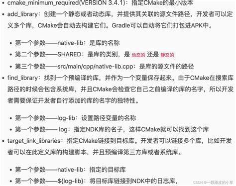 jni技术 csdn博客