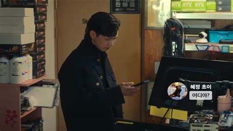 더 글로리 잔잔한 웃음벨 전재준 이름 저장 유머 움짤 이슈 에펨코리아