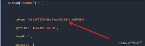 Js逆向 最新版百度翻译参数解密acs Token Csdn博客