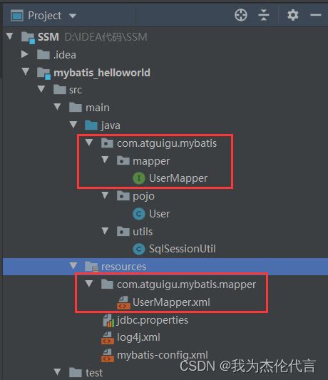 Mybatis核心配置文件之mappersmybatis Mappers Csdn博客